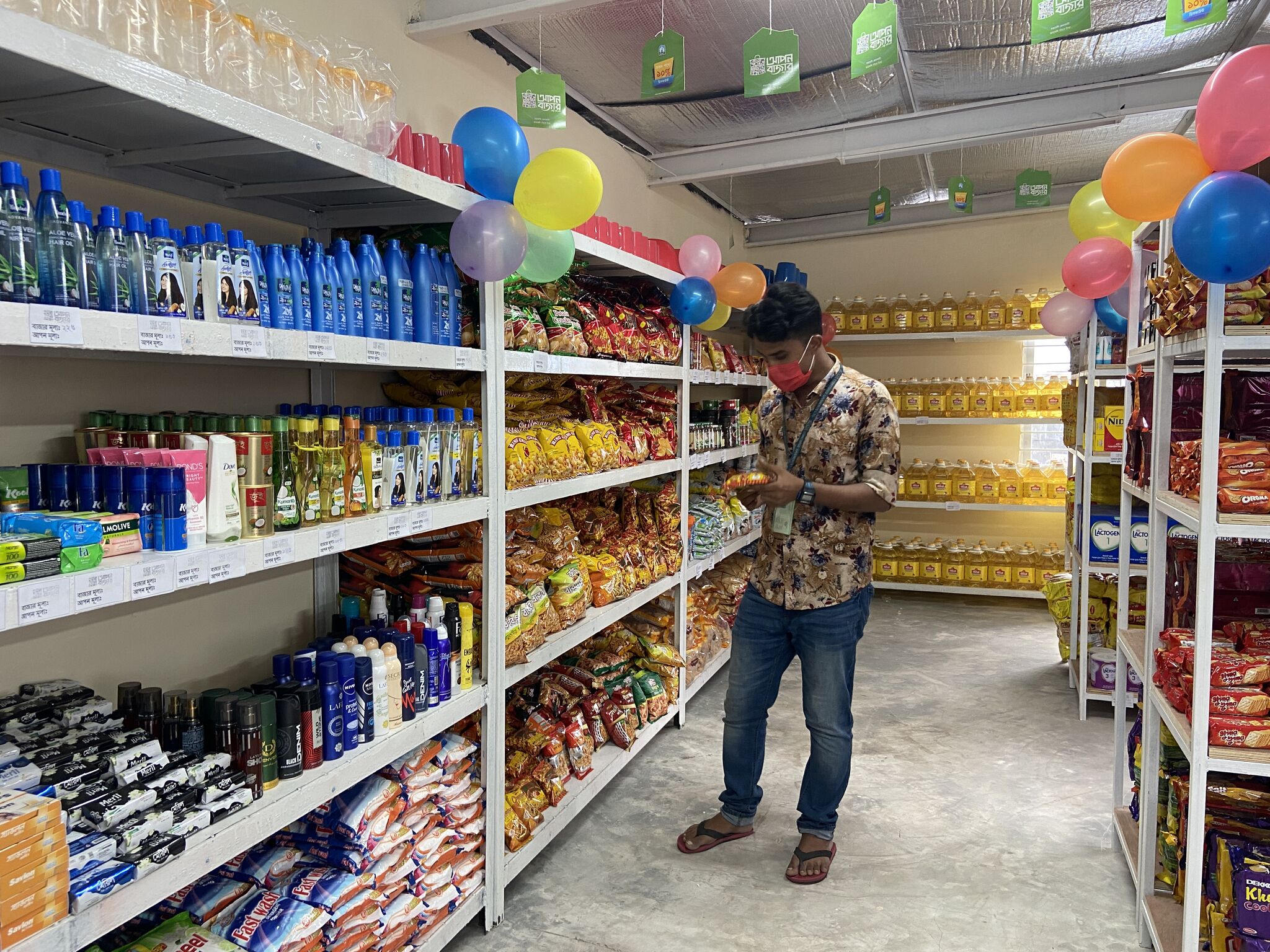 Apon Wellbeing - Rippleworks